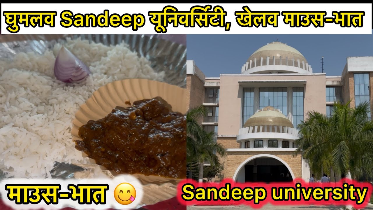 घूमलव Sandeep University ,खेलव माउस-भात 😋 - YouTube
