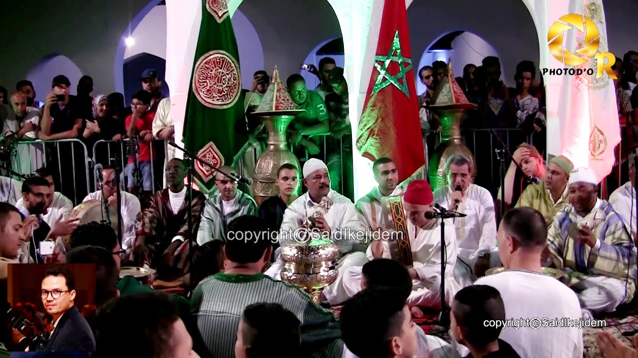 Issawa maroc عيساوة مكناس المقدم عبد الصمد هادف بزرهون ج1 - YouTube