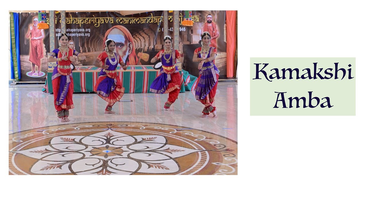 Kamakshi Ambha - Kala Samarpanam - Shiva Jyothi Dance Academy ...