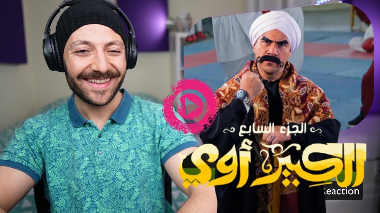 🇨🇦 CANADA REACTS TO El Kabeer Awi trailer شعلل یا کبیر شعلل reaction ...