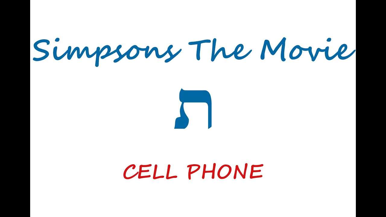 Simpsons The Movie - Cell Phone - YouTube