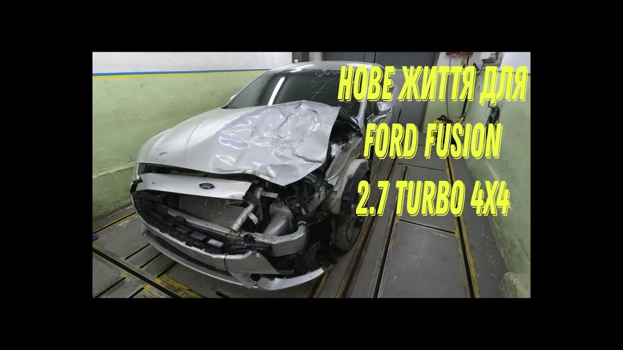 Ford Fusion 2.7 turbo 4x4 Після ДТП - YouTube