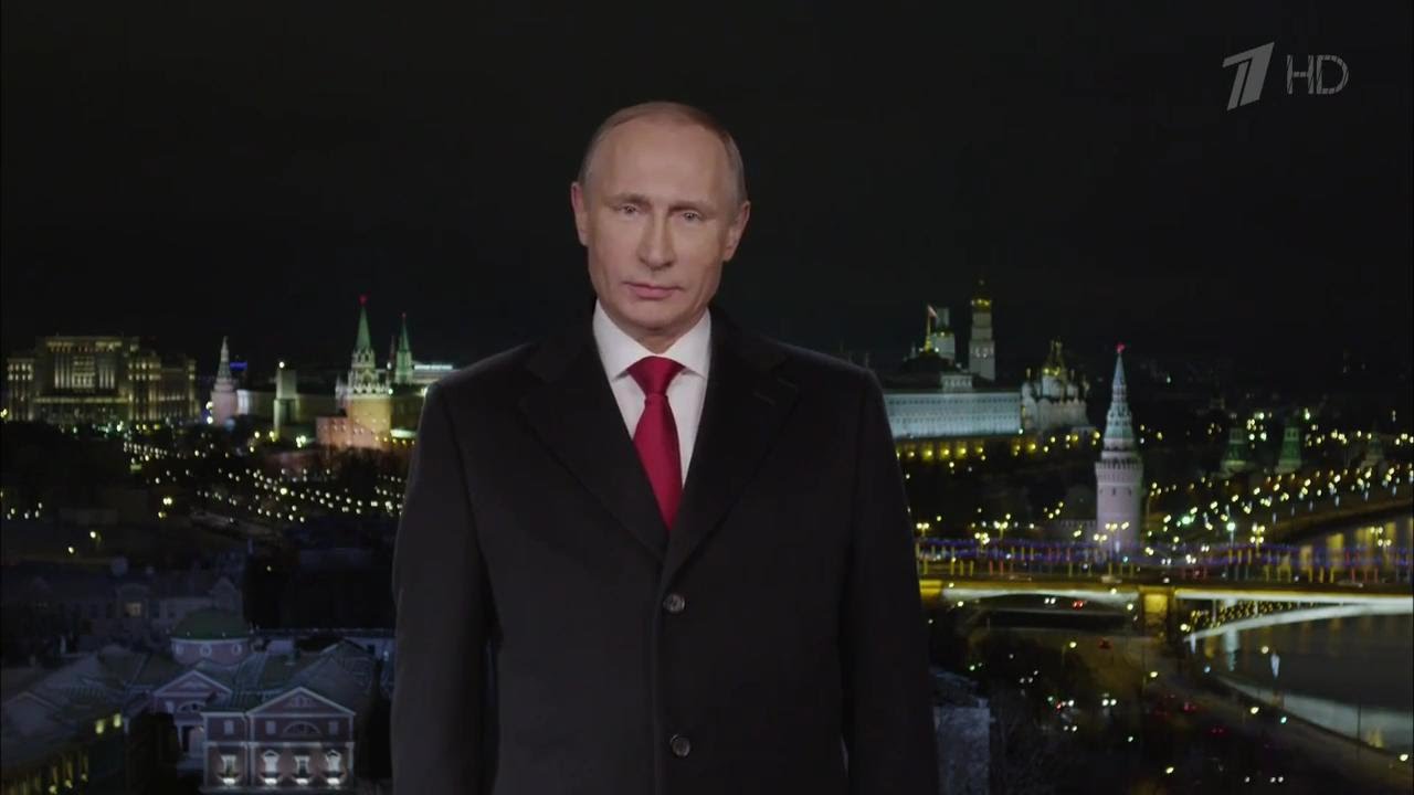 Поздравление с Новым годом Президента Российской Федерации В В Путина ...