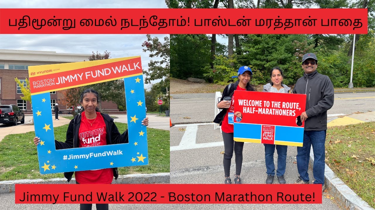பதிமூன்று மைல் நடந்தோம் |புற்றுநோய் அகற்றுவோம்|Defy CANCER|Let us walk ...