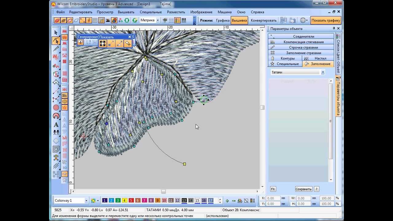 Уроки Wilcom ES. Дизайн "Вьюнок" Часть II - YouTube