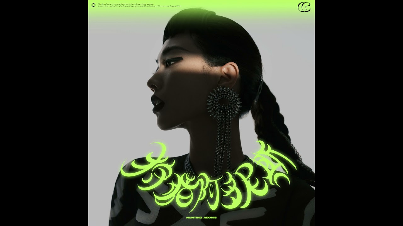 [ENG/CHI SUB] 王霏霏 Fei - 狩猎阿多尼斯 Hunting Adonis - YouTube