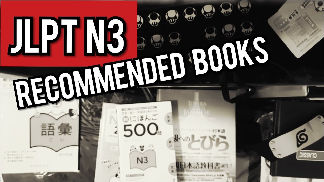 JLPT N3 - Textbooks! Tobira Gateway To Advanced Japanese 上級へのとびら and ...