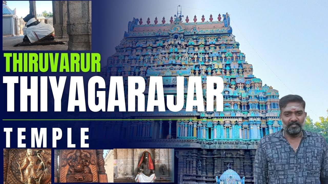 Thiruvarur Big temple (Thiyagarajar Temple) - YouTube
