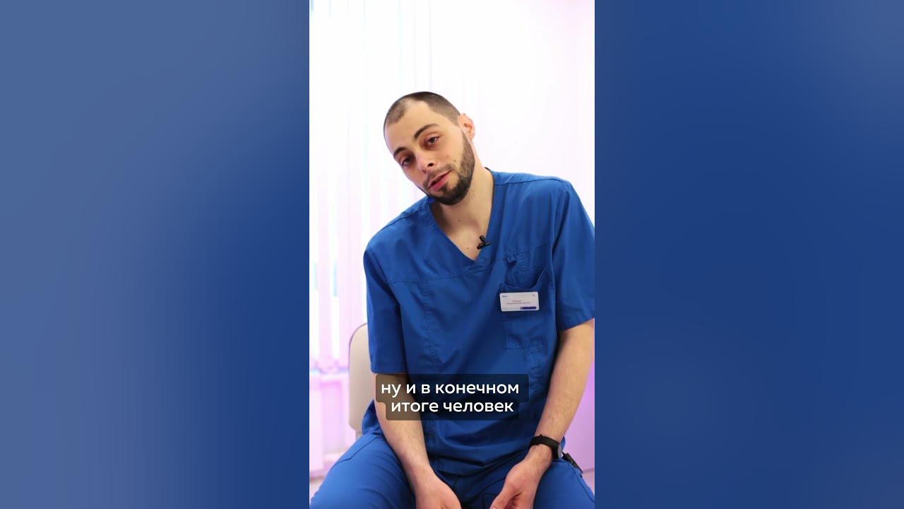 Вредно ли сидеть нога на ногу Youtube