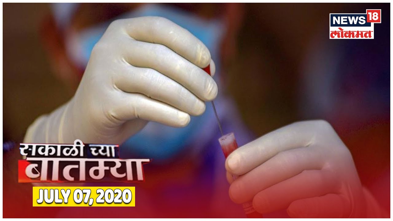 आता डॉक्टरांच्या अनुमती शिवाय करता येणार कोरोना चाचणी | Sakalachya ...