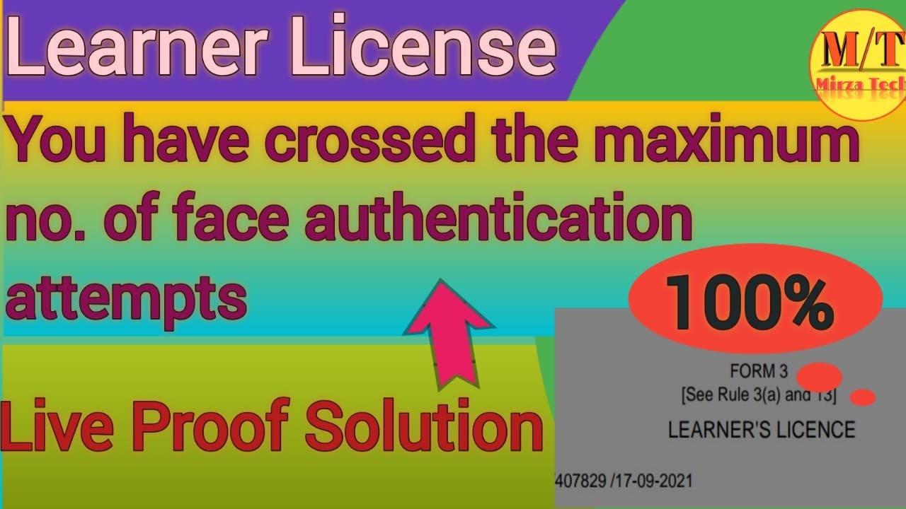 You Have Crossed The Maximum No Of Face Authentication Attempts LL you-have-crossed-the-maximum-no-of-face-authentication-attempts-ll
