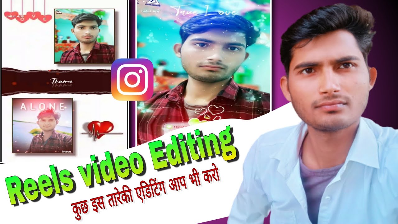 इस तरह की वीडियो एडिटिंग करें | Reels Video Editing | Mast App se ...