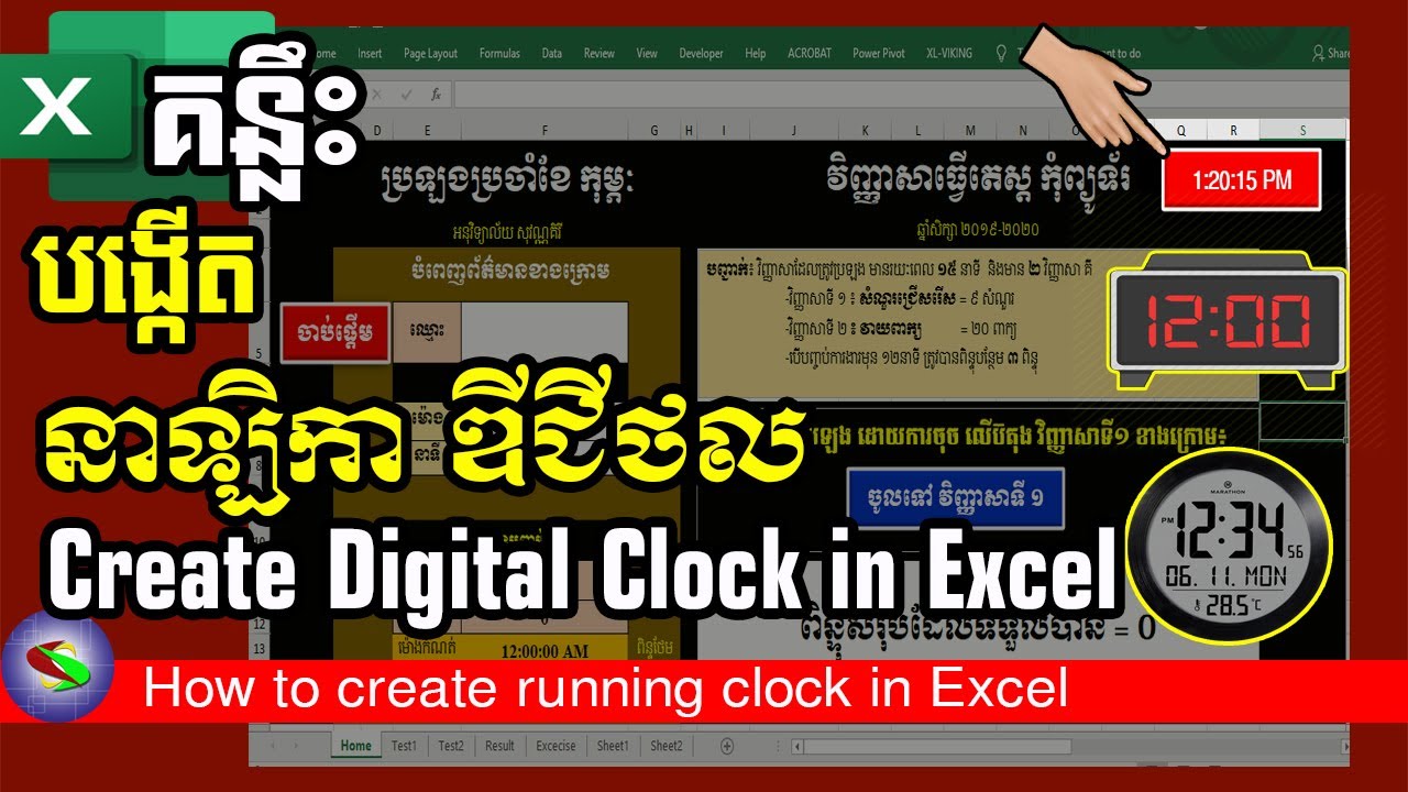 Excel How To Create Digital Clock In excel-how-to-create-digital-clock-in