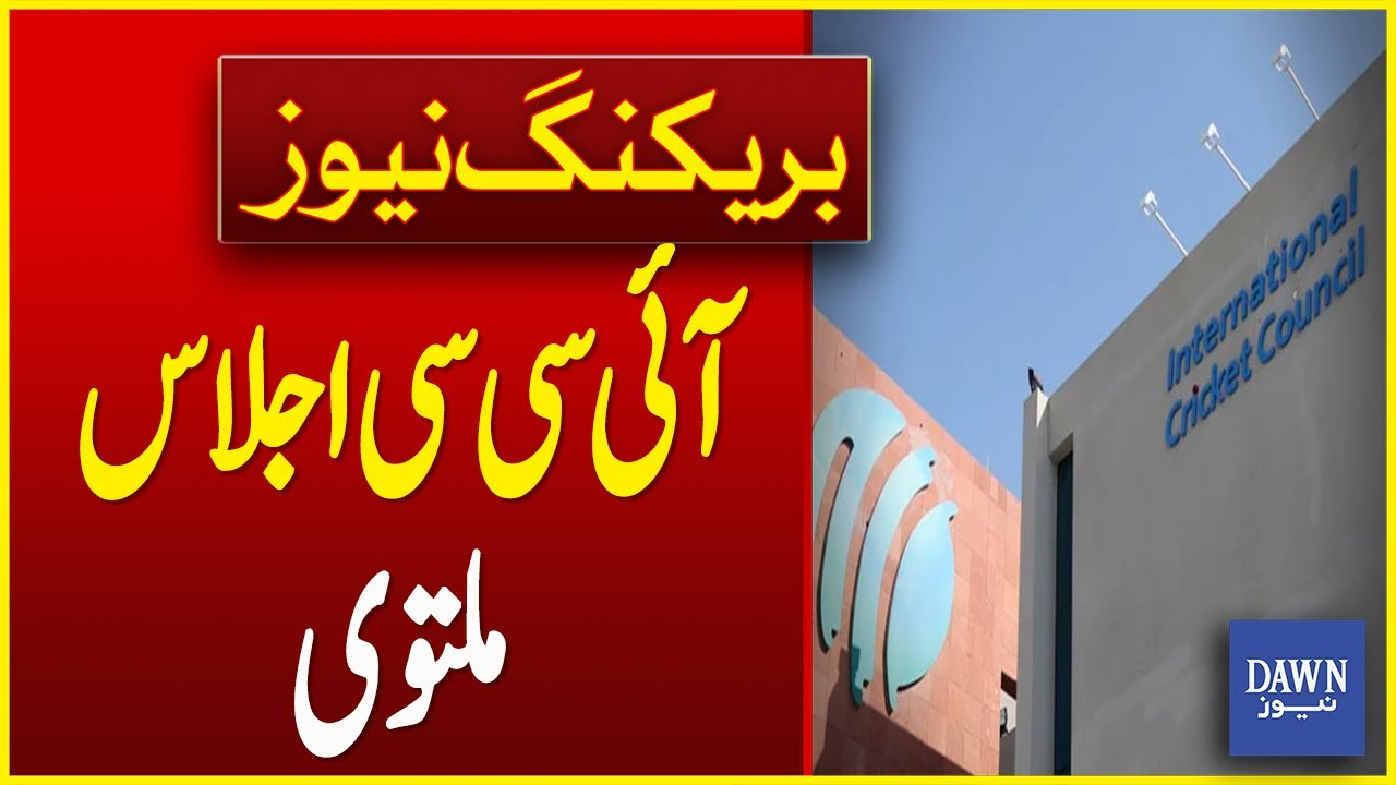 Information Regarding the Postponement of the ICC Meeting | Breaking ...