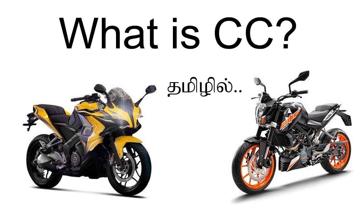 What is "CC" In Engine? | Cubic Cabacity tamil Explanation - YouTube