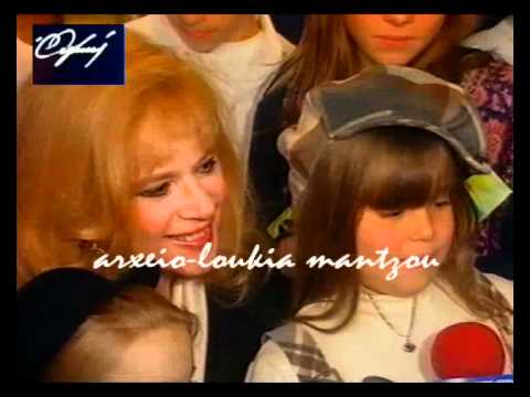 Αλίκη Βουγιουκλάκη-Τα παραμύθια της Αλίκης - YouTube