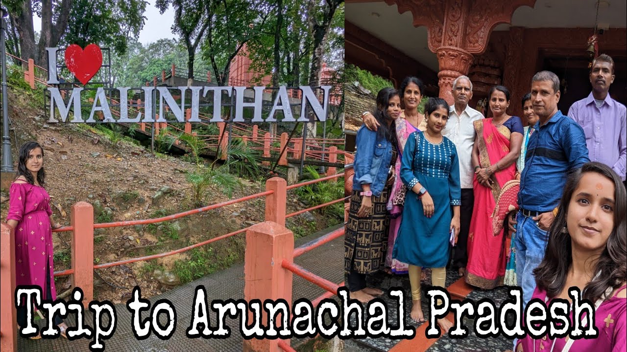 First time in Arunachal Pradesh 🌸// A Wonderful Trip with Family ️// Famous Tample- Malinithan 🙏 ...
