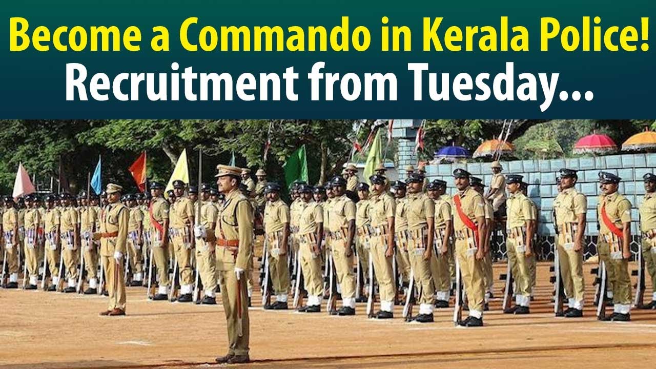 Know the criteria of becoming a Commando in Kerala Police - YouTube
