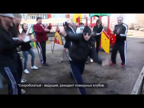 Russia Dance