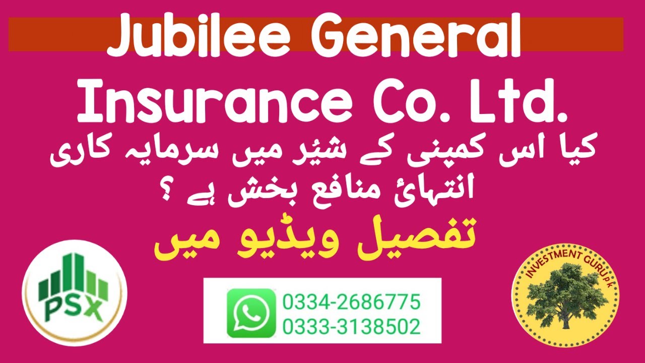 PSX Insurance │ Jubilee General Insurance Co Ltd │Best Share For Short ...