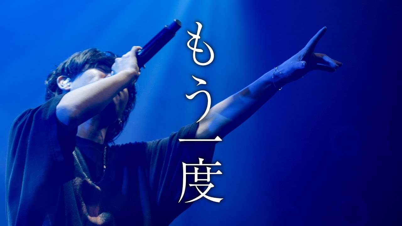 もう一度 (Live ver.) - Tani Yuuki Live Tour 2022 “UNITE” - YouTube