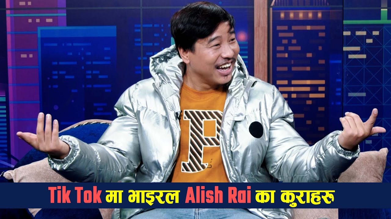 माया–प्रेममा केटाहरुले मात्र गल्ति गर्छन्, के भन्छन् Alish Rai | Full ...