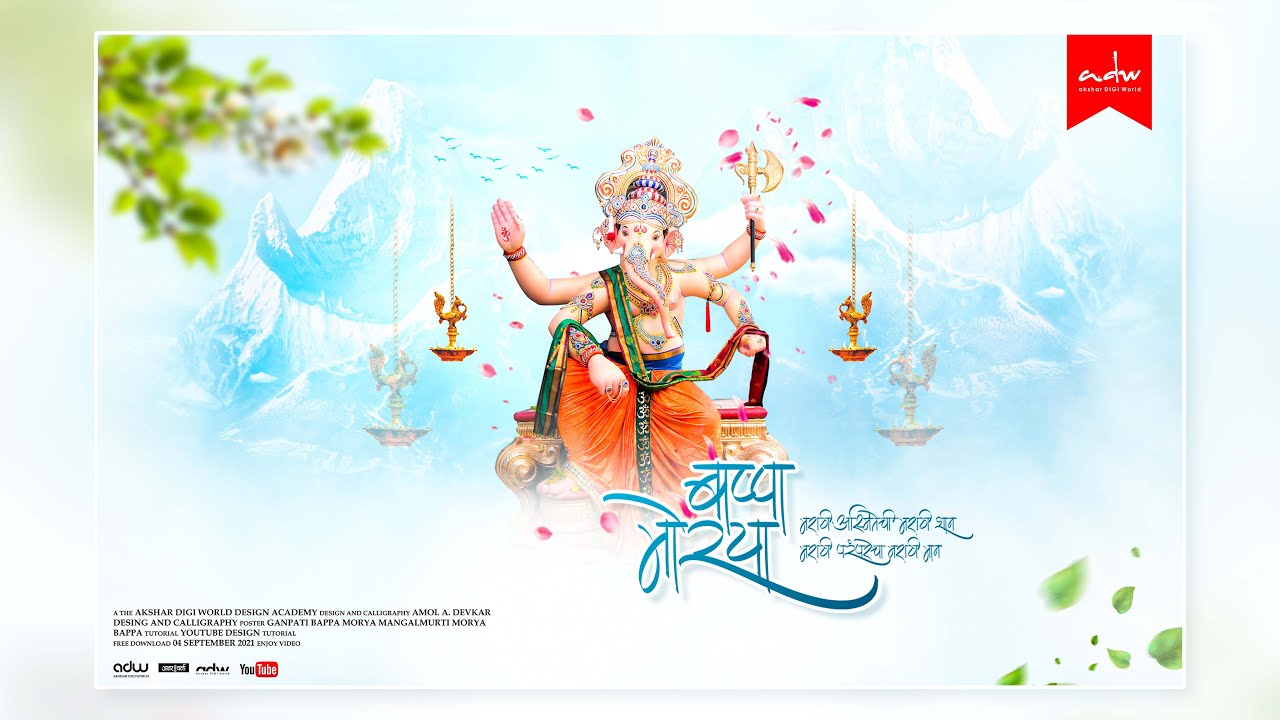 Ganesh Chaturthi Banner Editing in Photoshop 2021 | Bappa Banner Design ...