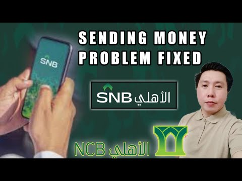 SNB - SENDING MONEY PROBLEM FIXED MONEY TRANSACTION SOLVED - YouTube