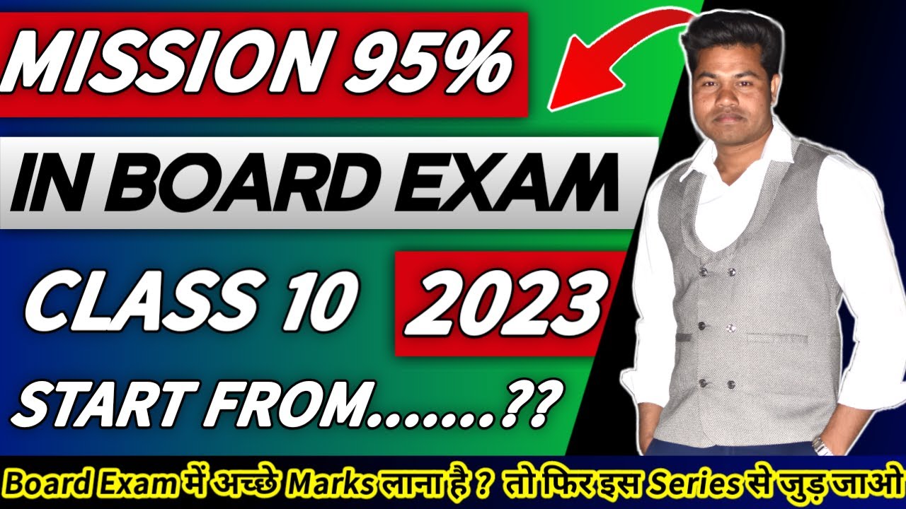 MISSION 95 PERCENT IN BOARD EXAM 2023 | CLASS 10 - YouTube