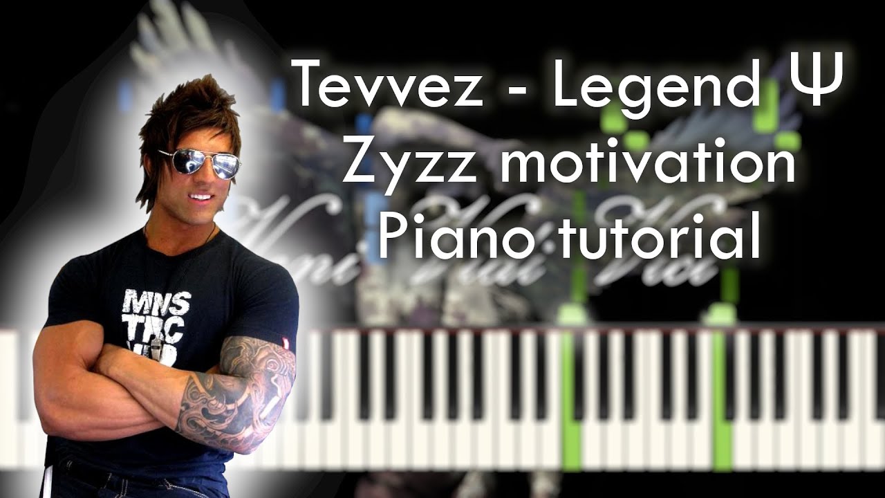 ZYZZ 🔱 - Legend - Tevvez - FREE sheets - Разбор - Ноты Бесплатно - YouTube