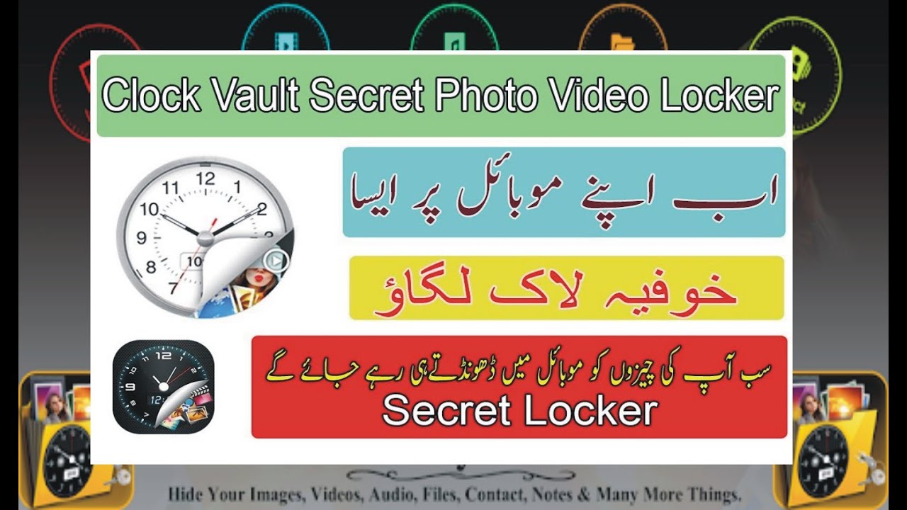 Amazing Mobile Clock II Hide Every thing II Ab Info Center - YouTube