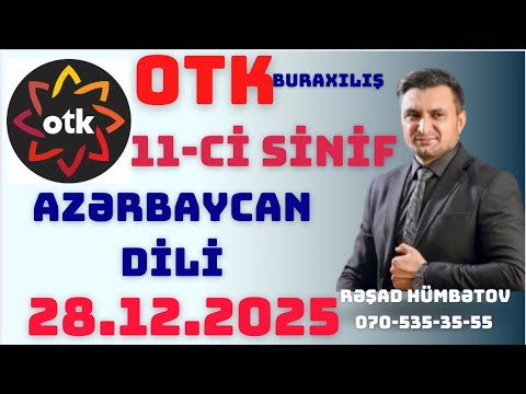 OTK BURAXILIŞ / 28 DEKABR 2025 / AZƏRBAYCAN DİLİ / 11-Cİ SİNİF
