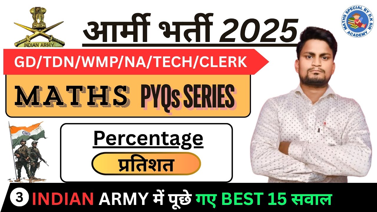 Army Bharti 2025 | PYQ's Series | Army Maths |Chapter Wise ...