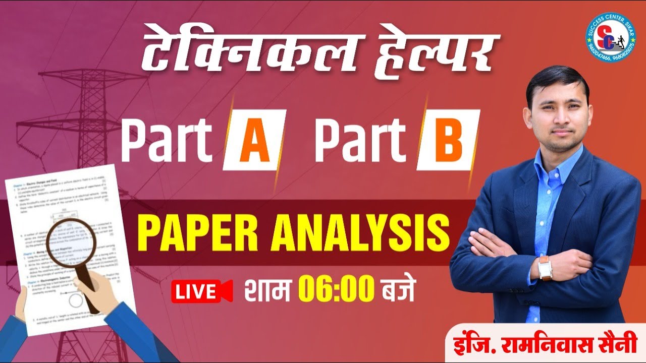 Technical helper paper analysis - YouTube