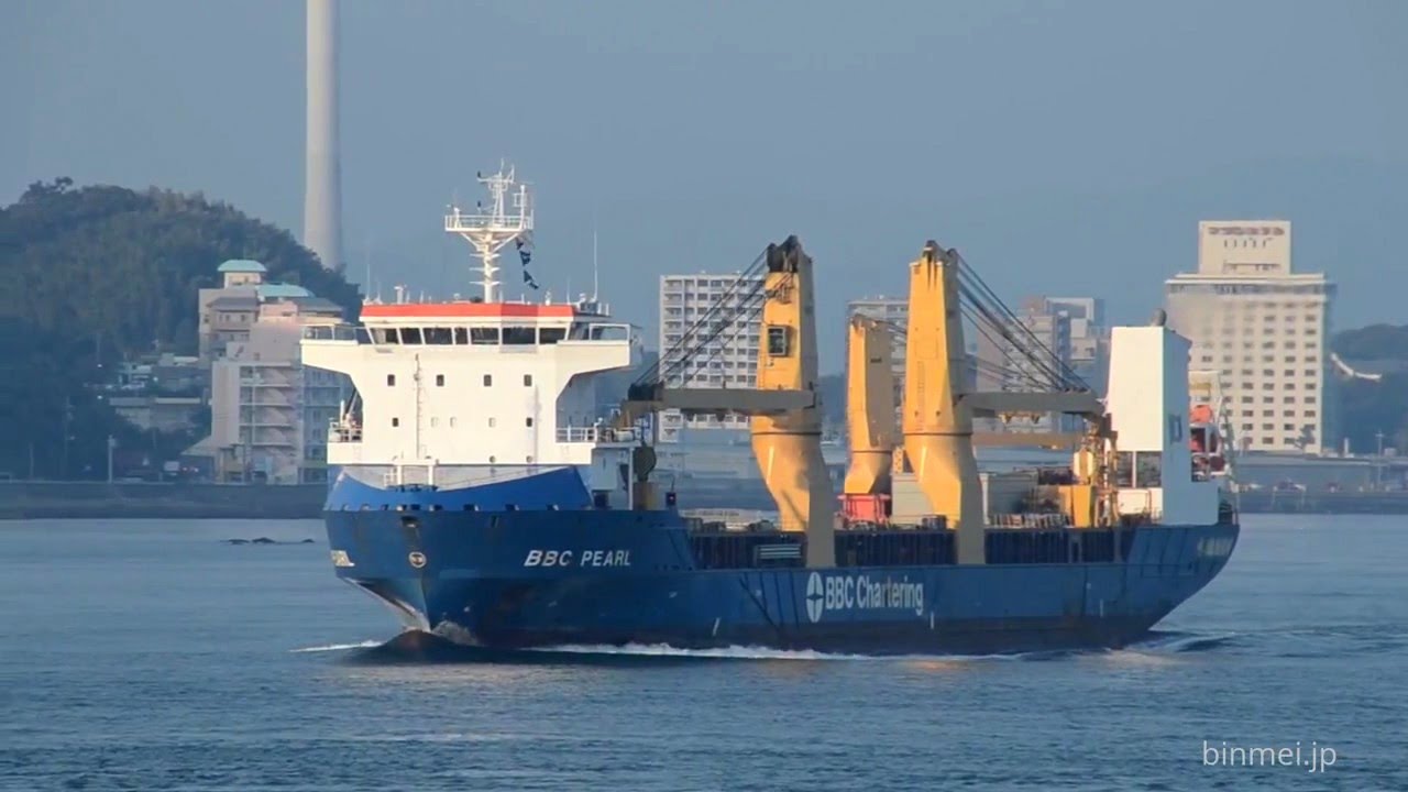 BBC PEARL - BBC Chartering heavy lift ship - YouTube