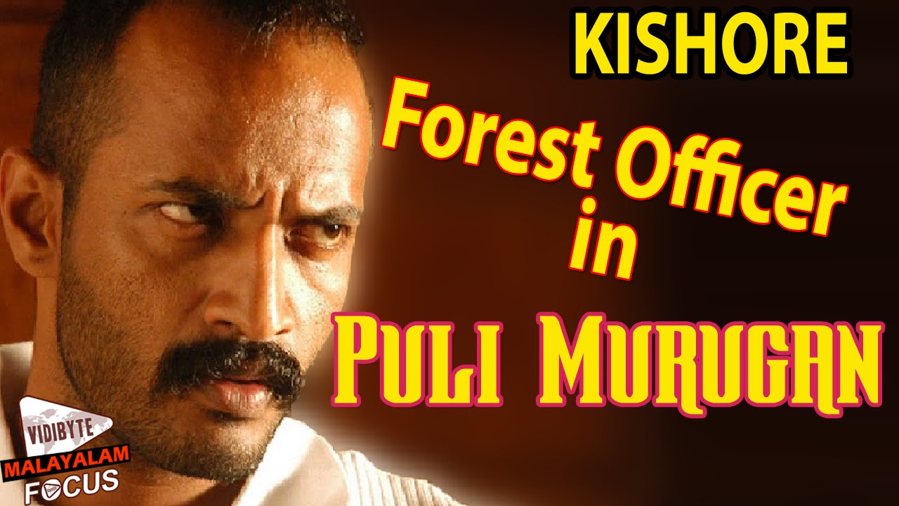 Kishore Malayalam Actor To Act with Rajinikanth, Mohanlal | Puli ...