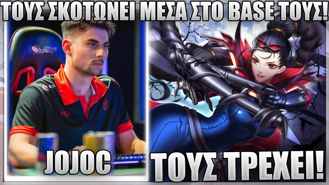 SMURFΑΡΟΝΤΑΣ ΜΕ VAYNE ΣΤΟ BOT! - ΕΤΣΙ ΠΑΙΖΕΤΑΙ ΤΟ VAYNE! - JOJOC - YouTube