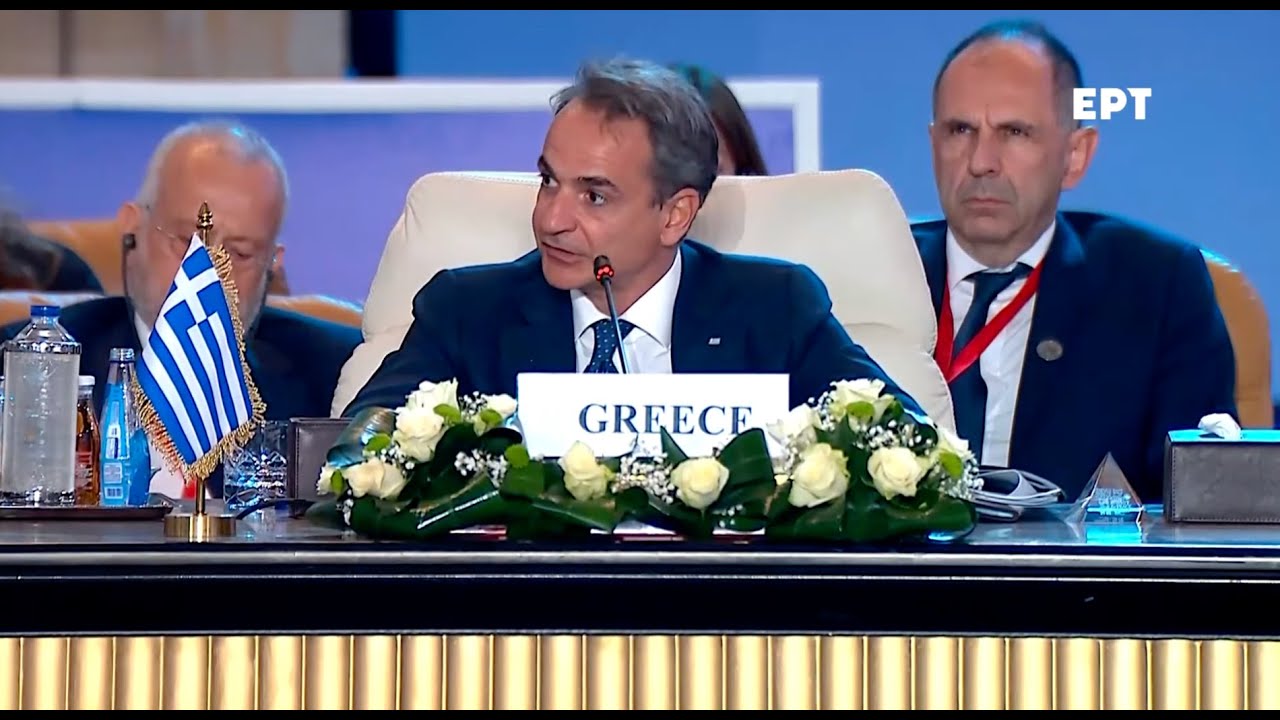 Κυριάκος Μητσοτάκης: Στη «Σύνοδο Κορυφής του Καΐρου» για τις εξελίξεις ...