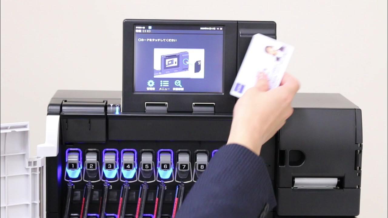 KBS-1000説明動画【グローリーAZシステム】 - YouTube