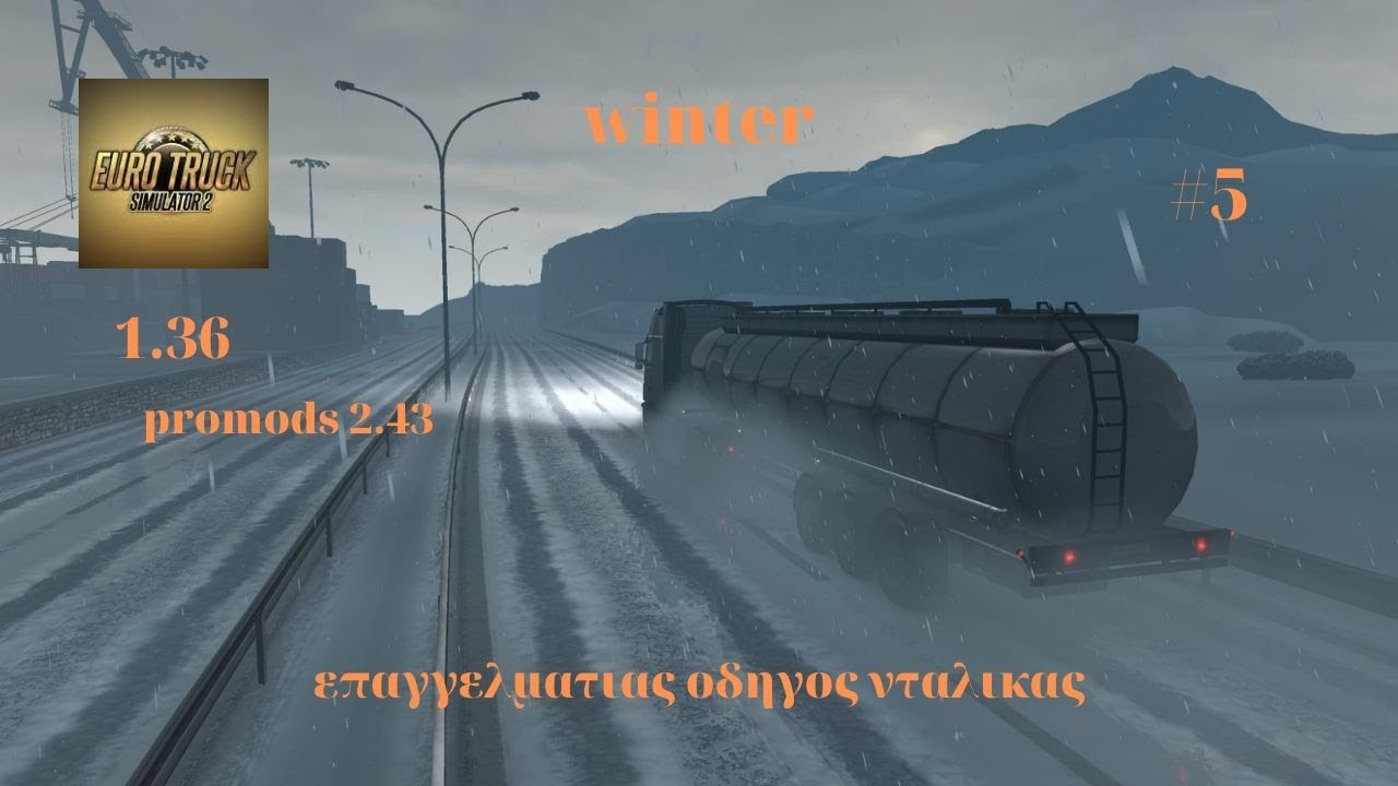 euro truck simulator 2 1.36 promods 2.43 winter mod επαγγελματιας ...