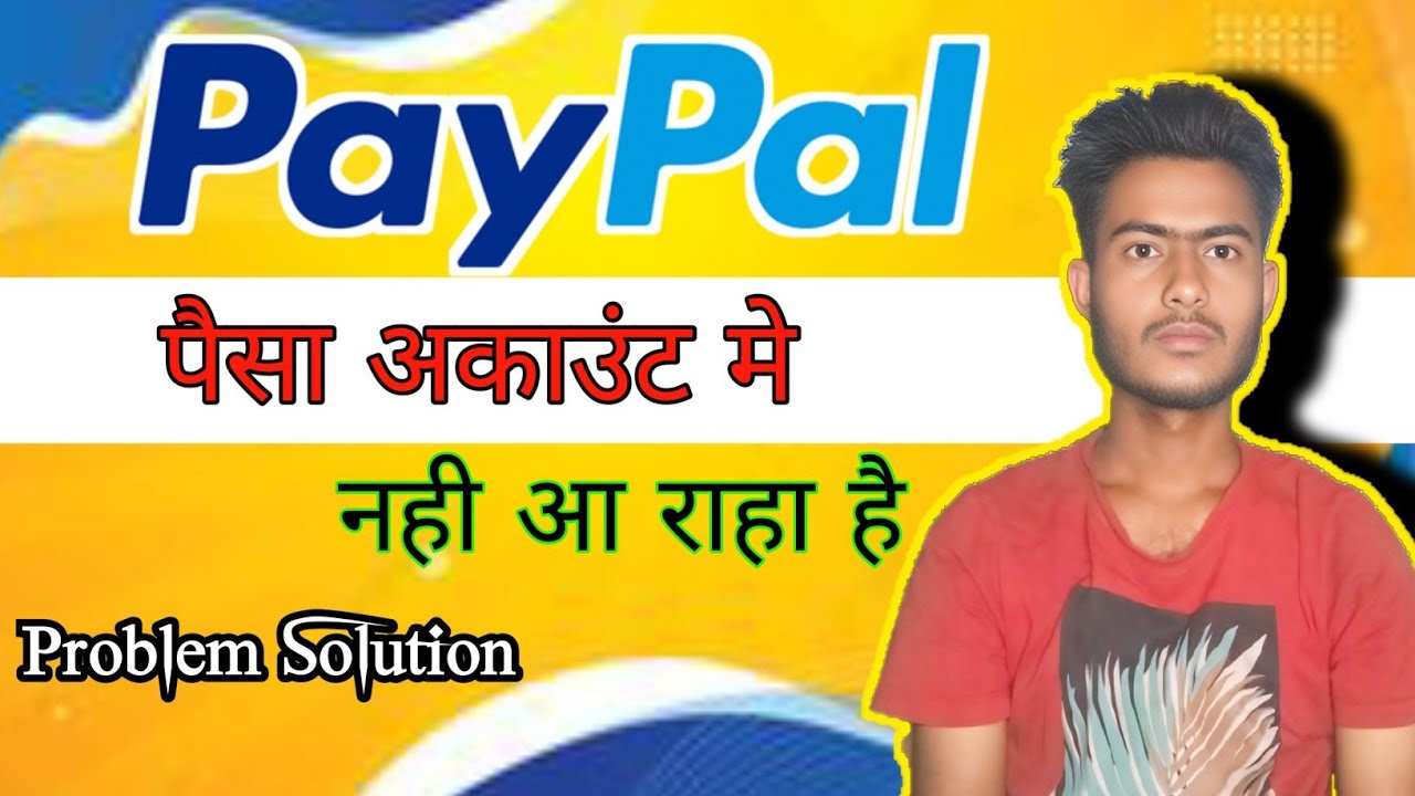 Paypal Transfer Completed But Not In Bank | Paypal Payment Completed ...