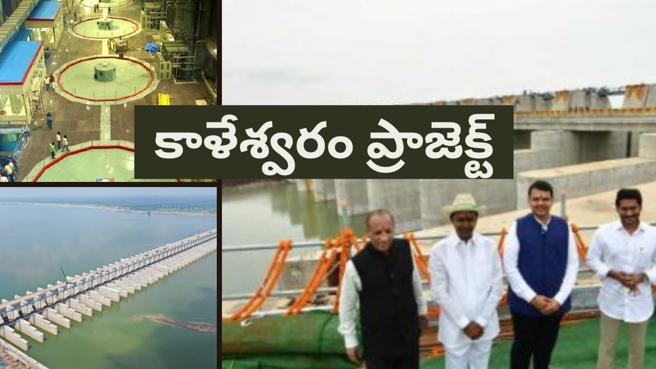Kaleshwaram project Telangana, Telangana projects, kaleswaram - YouTube