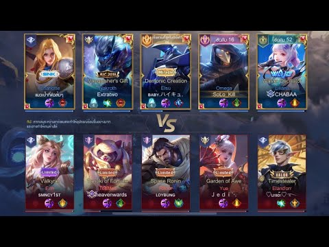 OMEGA EP.159 แตก 3 ทางมาดูการแก้แบบตึงๆเกมส์นี้จะแพ้หรือชนะรอดู ? - YouTube