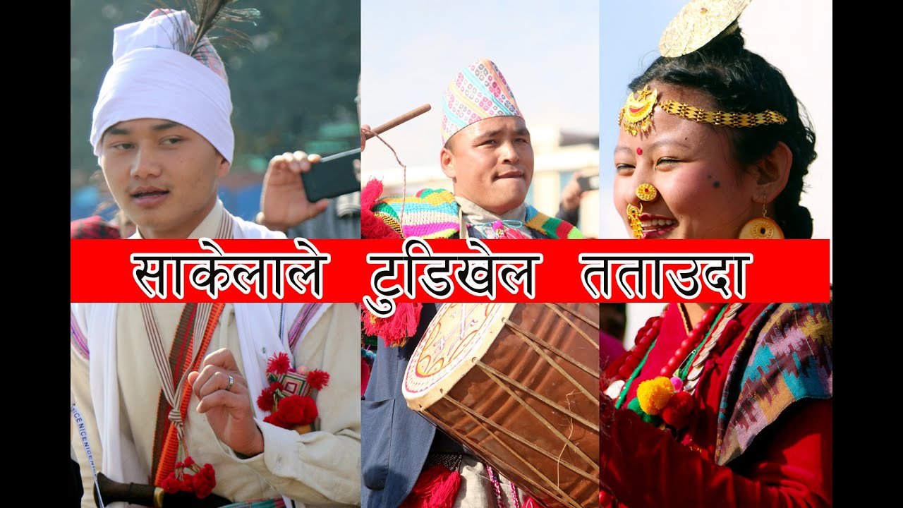 Udhauli Parva Sakela in Tudikhel / Rai,Sunuwar and other Dance - YouTube
