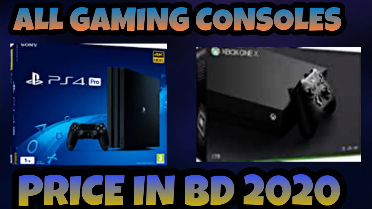 ALL GAMING CONSOLES PRICE IN BD (PlayStation/Xbox) 2020 - YouTube