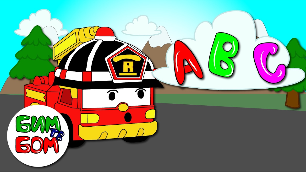 Poli Robocar ABC Song. Learn Alphabet. Robocar POLI Special - YouTube