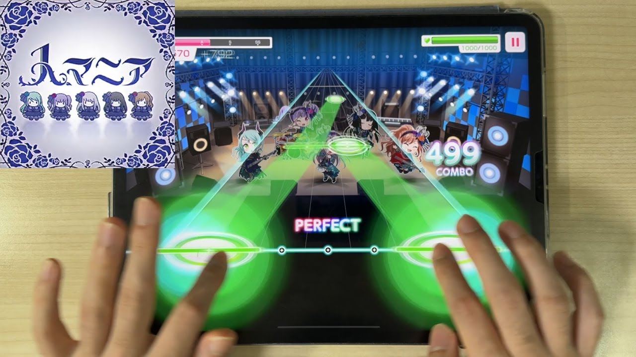 【Garupa】 Hito Mania(人マニア) [EXPERT Lv.26] ALL PERFECT - YouTube