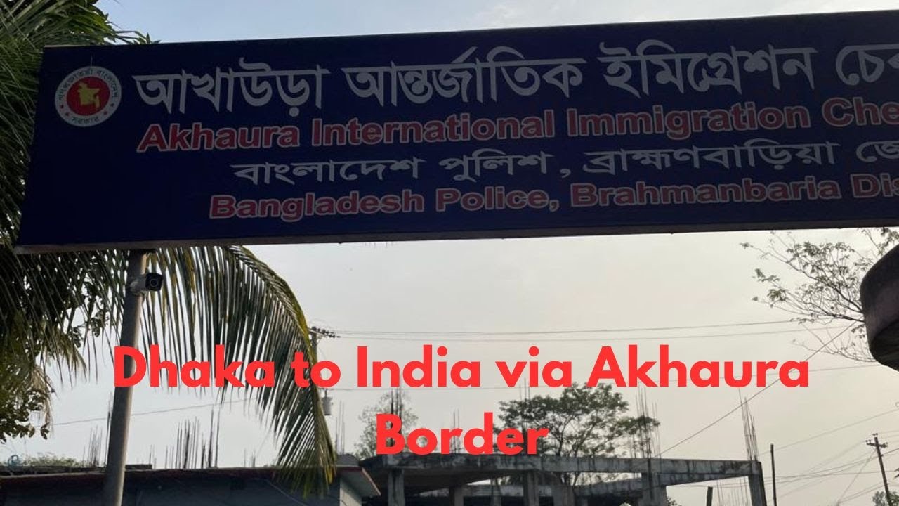 Dhaka to India via Akhaura Border - YouTube