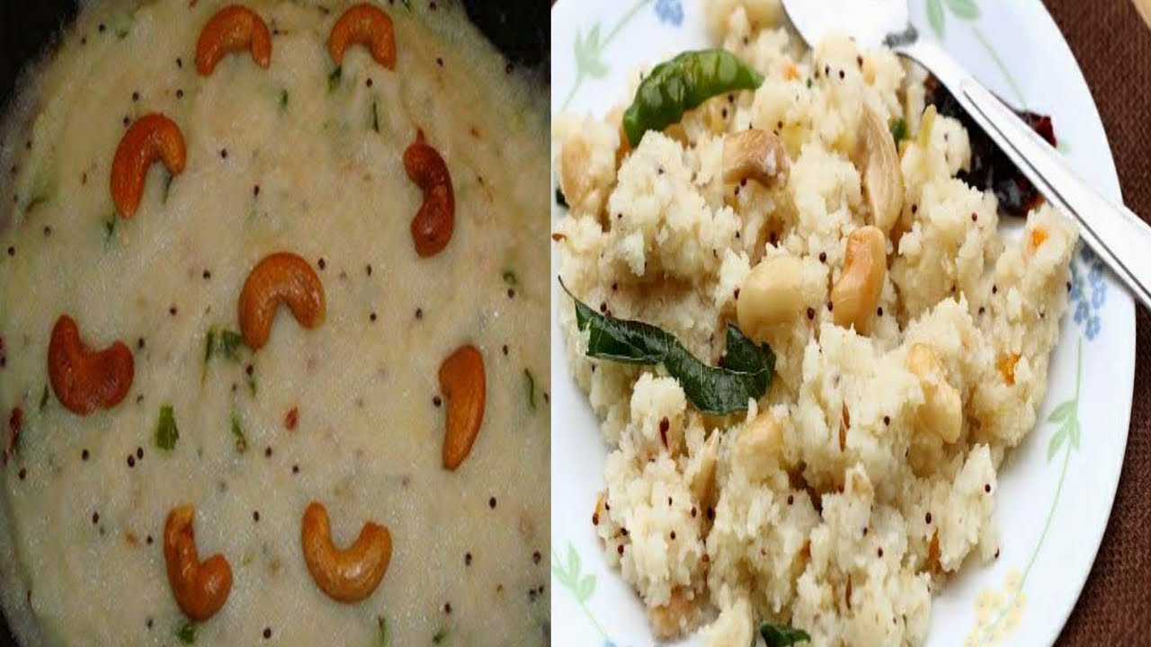 Jeedipappu Upma Recipe / Kaju Upma By Healthy Recipes In Telugu - YouTube