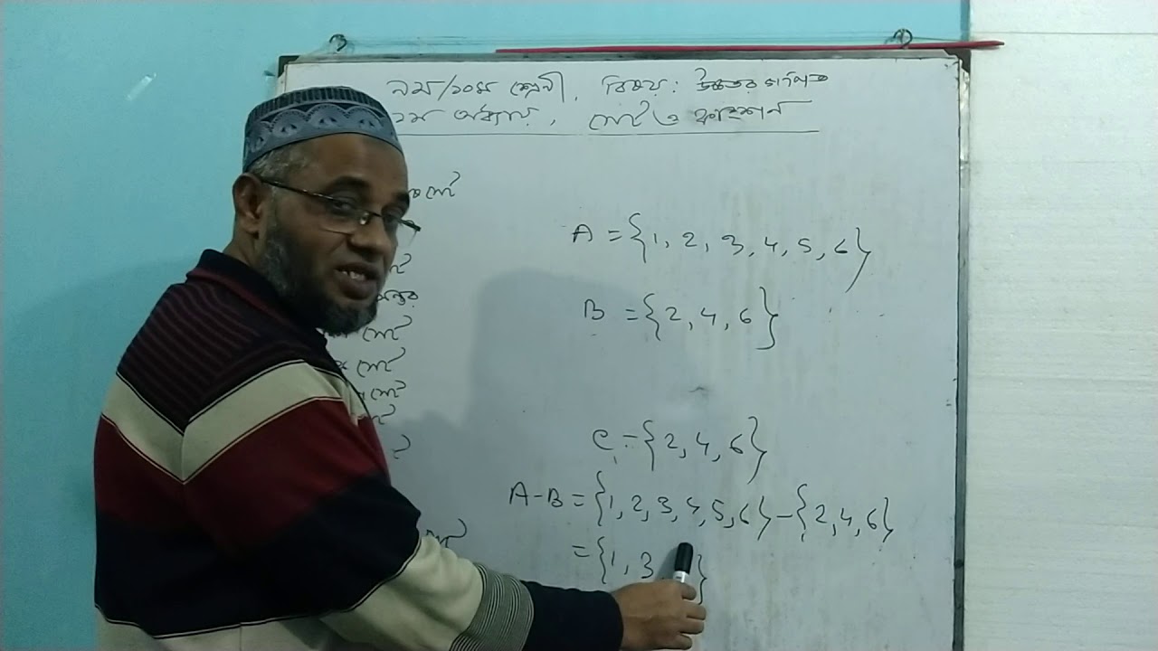 Class:09-10;Sub:Higher Math; Chapter-01(Set);Part-01 Faruk Sir - YouTube